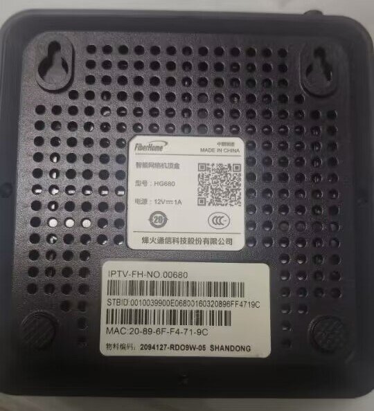 烽火HG680 TTL安装当贝桌面问题_你问我答_ZNDS