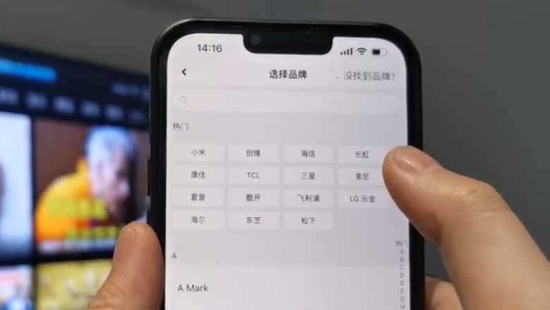 雷鸟鹏6se可以连接小爱同学吗？雷鸟鹏6se连接小爱同学教程_雷鸟电视_ZNDS