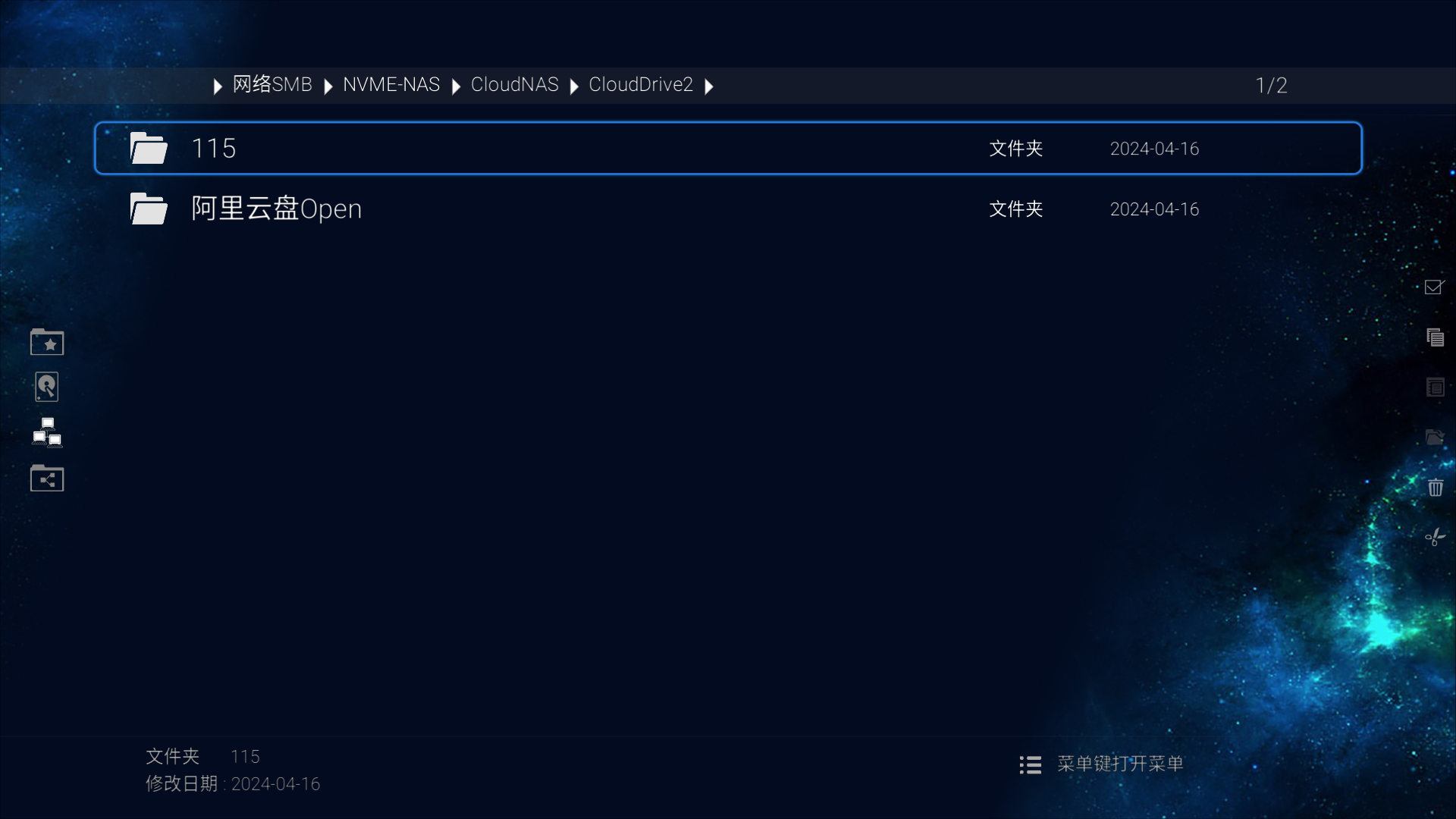 群晖NAS配置CloudDrive2与芝杜播放教程_芝杜播放器_ZNDS