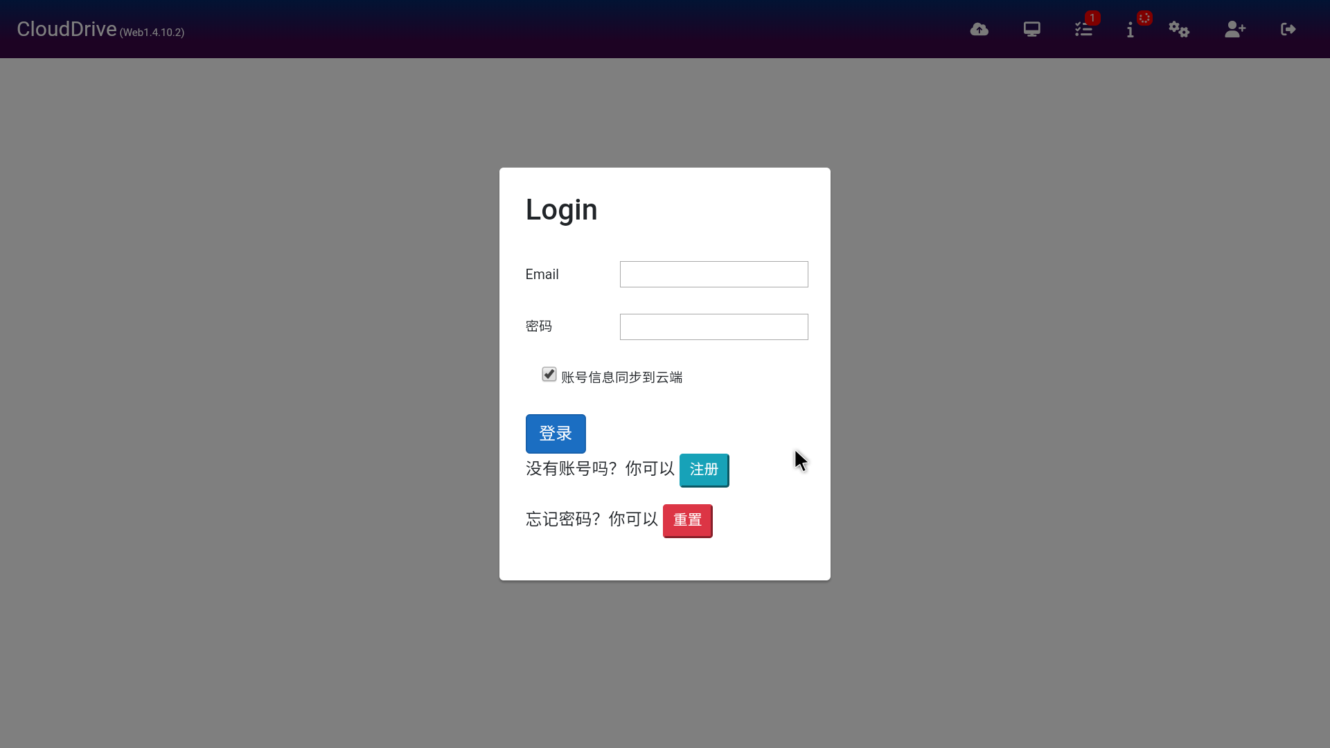 芝杜播放器安装CloudDrive2指导教程_芝杜播放器_ZNDS