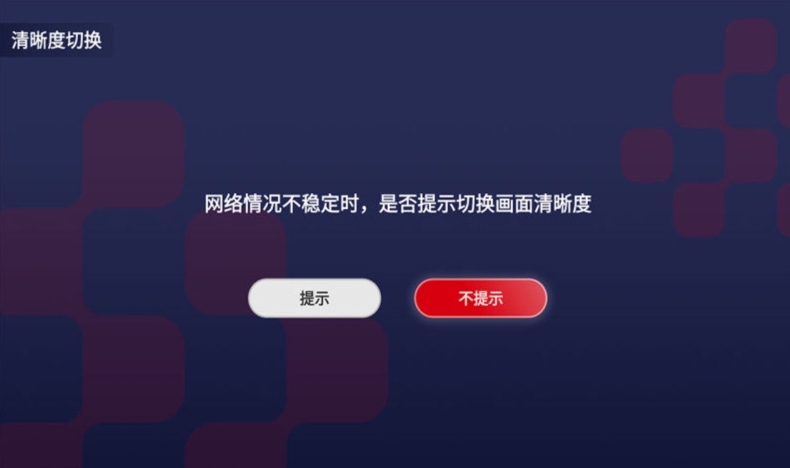 2024电视上怎么看央视直播 《央视频电视投屏助手》看4K、8K_智能电视软件交流_ZNDS