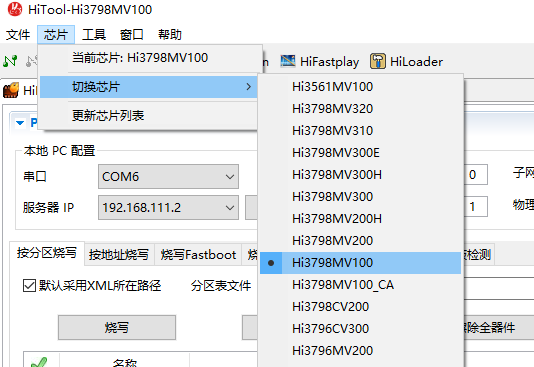 海思hi3798芯片盒子刷乌班图系统做家用NAS教程_ZNDS刷机/救砖_ZNDS