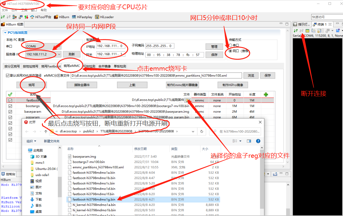 海思hi3798芯片盒子刷乌班图系统做家用NAS教程_ZNDS刷机/救砖_ZNDS