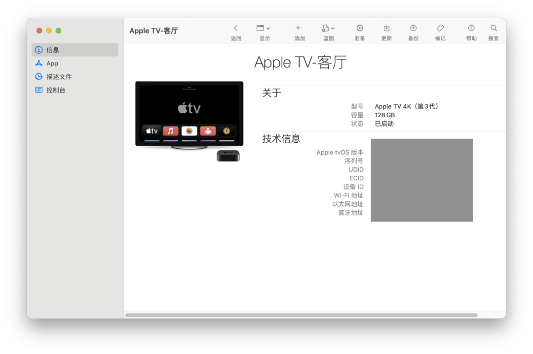 手把手教你Apple TV设置描述文件、搞定HTTP代理解决网络访问_苹果Apple TV_ZNDS