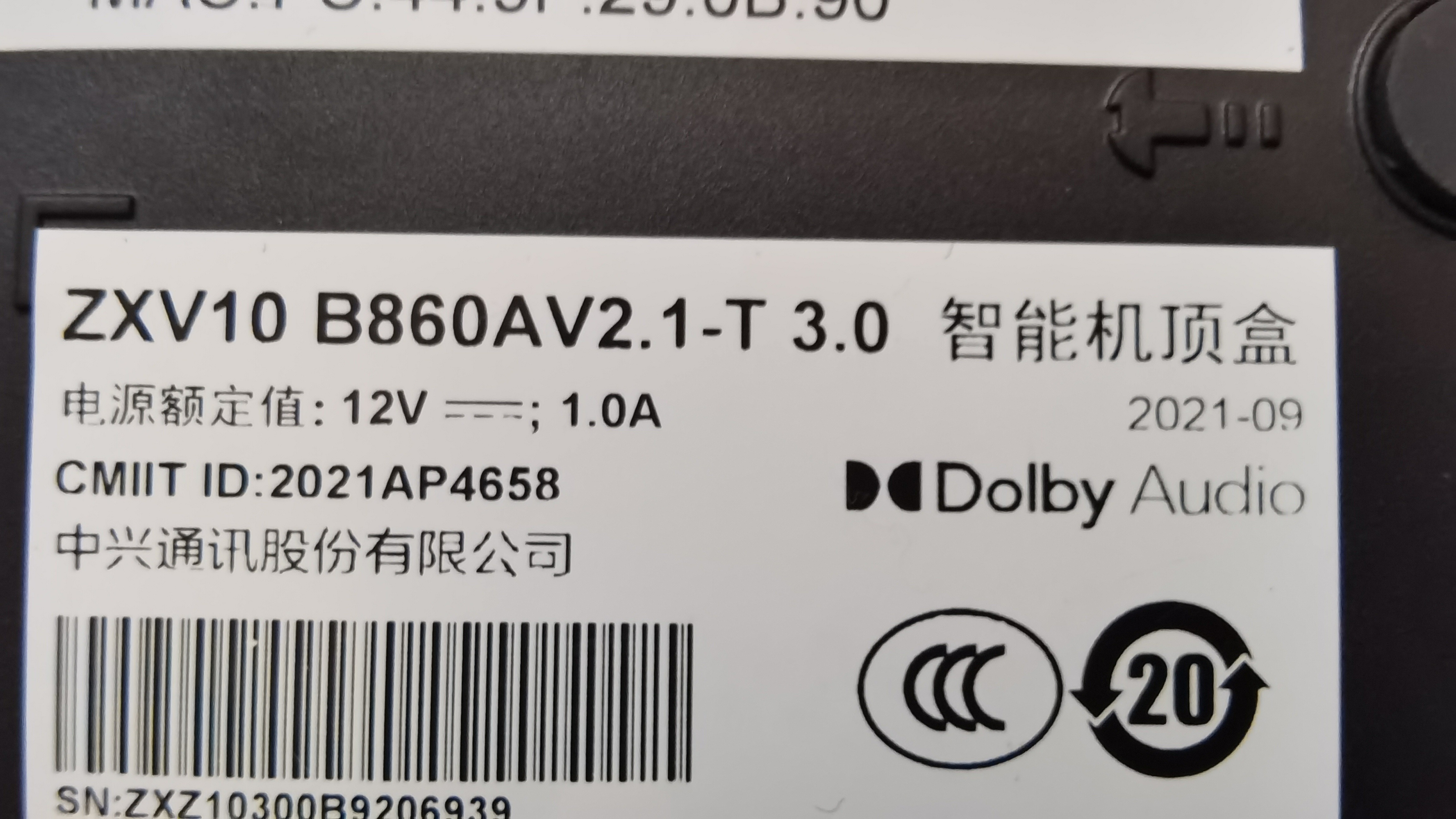 B860AV2.1-T3.0这个盒子能刷安卓9吗_中兴机顶盒_ZNDS