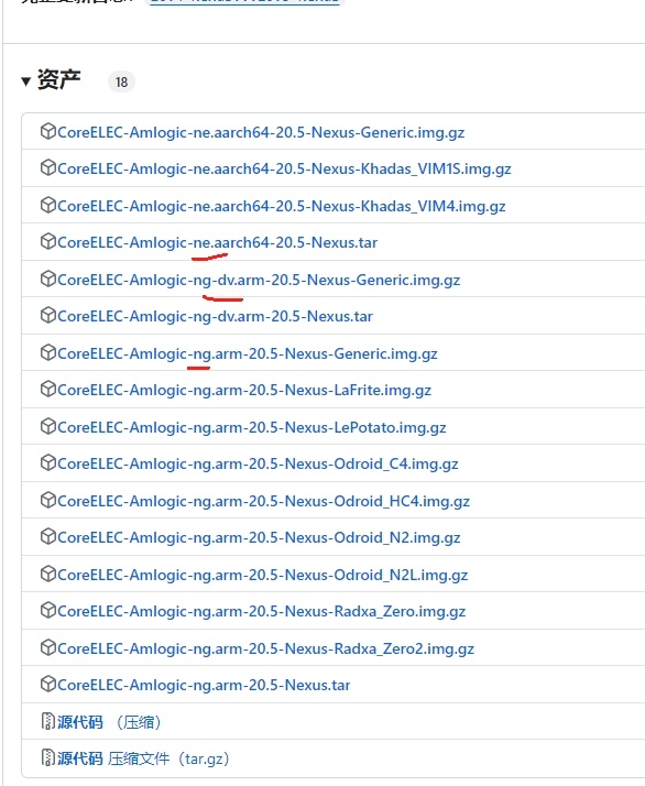 CoreELEC Omega Nexus ng 版本有啥区别？hk1 x3选那个下载？_外贸原生安卓盒子_ZNDS
