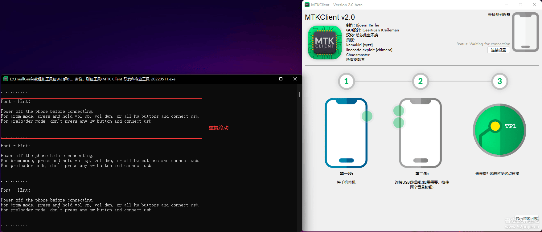 天猫精灵智能屏能刷机吗 天猫精灵智能屏刷机方法分享_智能音箱回音壁_ZNDS