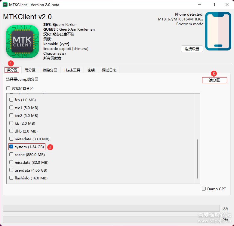 天猫精灵智能屏能刷机吗 天猫精灵智能屏刷机方法分享_智能音箱回音壁_ZNDS