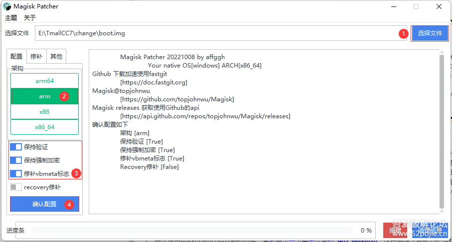 天猫精灵智能屏能刷机吗 天猫精灵智能屏刷机方法分享_智能音箱回音壁_ZNDS