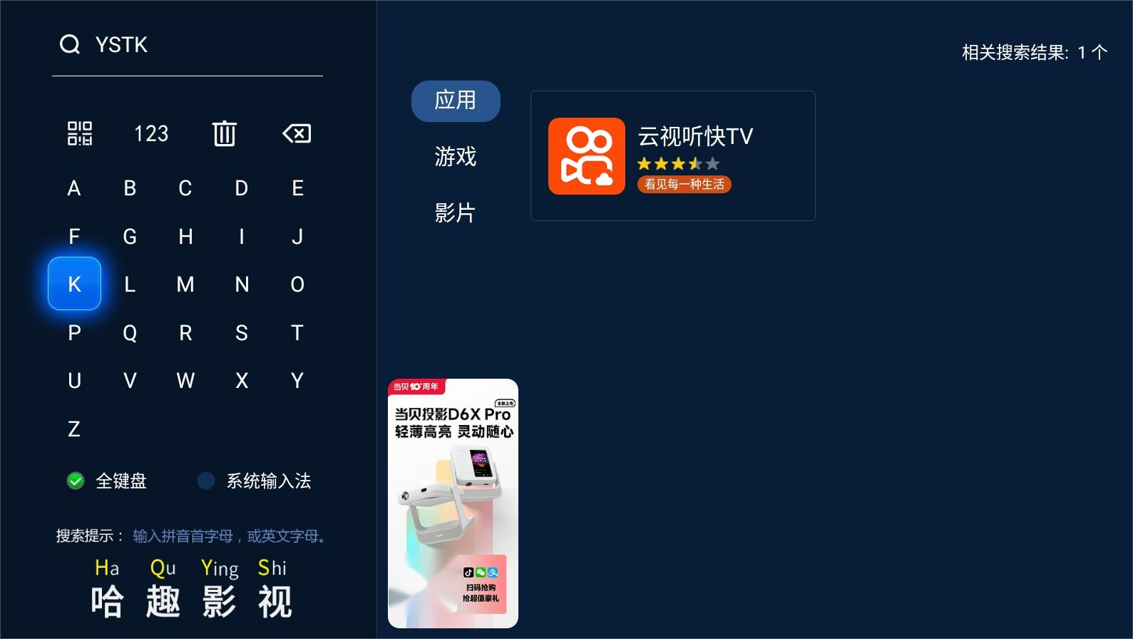 什么软件看电视剧全部免费？2024免费看电视剧的软件合集_小米电视_ZNDS