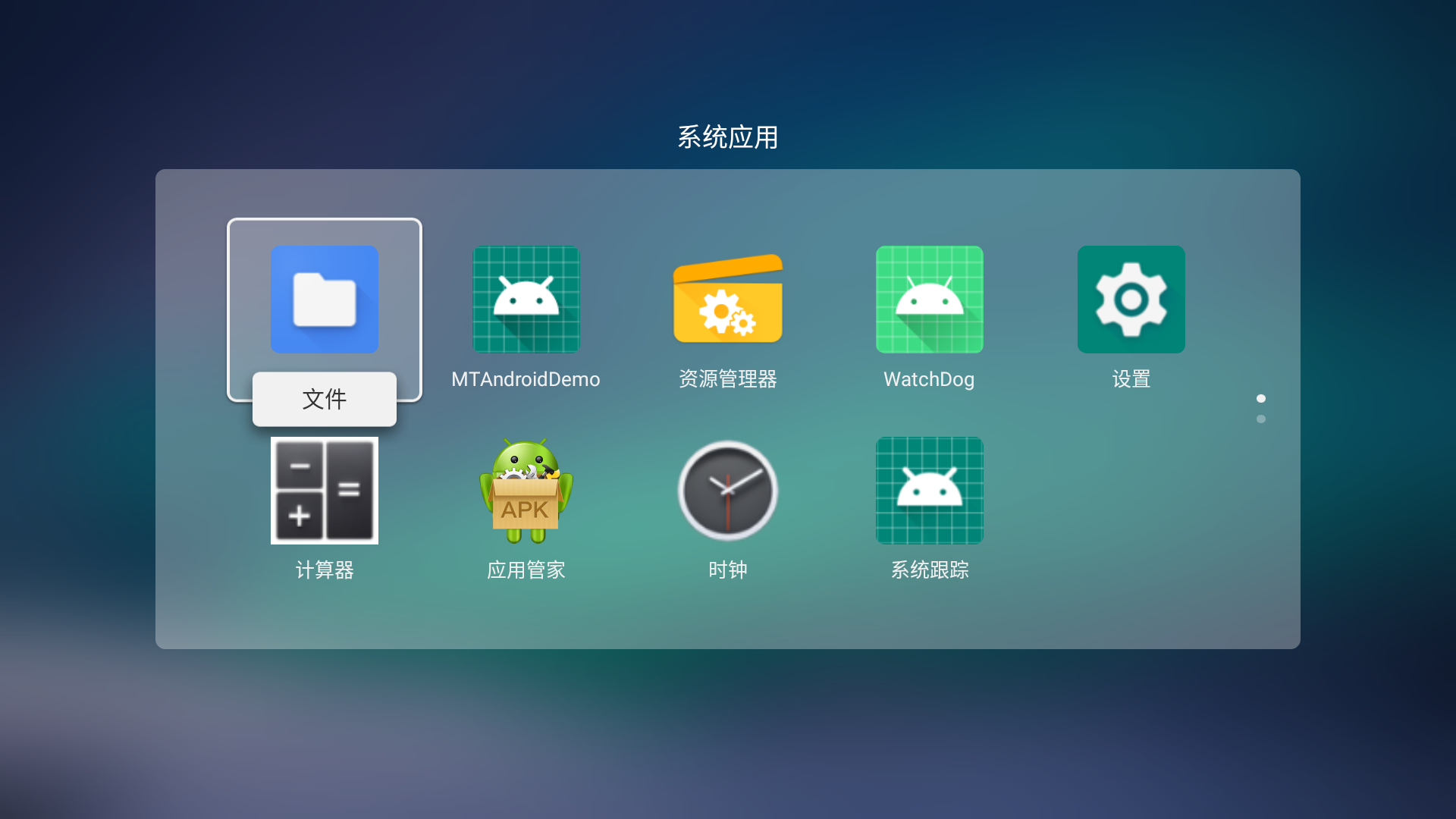 移动云电脑创维LB2004一体机精简版固件，ROOT,带刷机工具_中国移动魔百盒_ZNDS