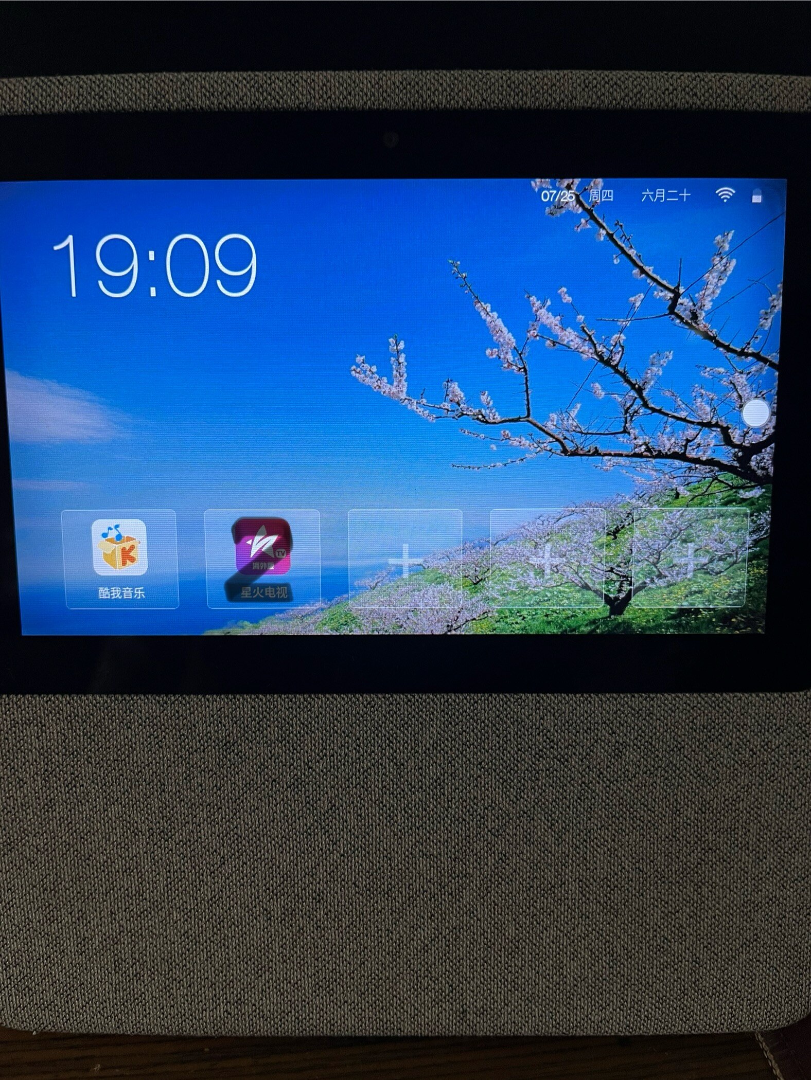 小度在家1C-NV6101电信联通移动版刷公开版_小度在家_ZNDS