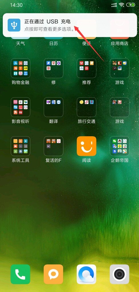 小度在家1S怎么刷机 小度在家1S安装第三方软件教程_小度在家_ZNDS