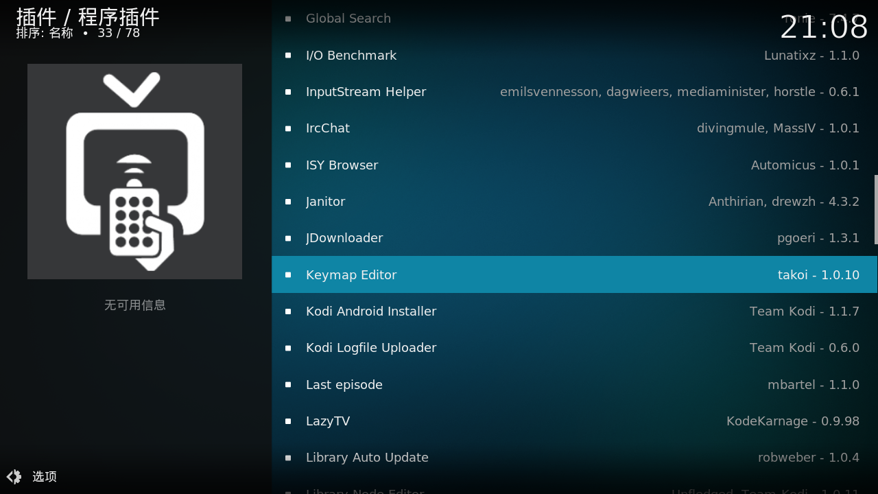 移动蓝牙遥控器-coreELEC下[确认键]不能用-小白专用修改方法_KODI播放器_ZNDS
