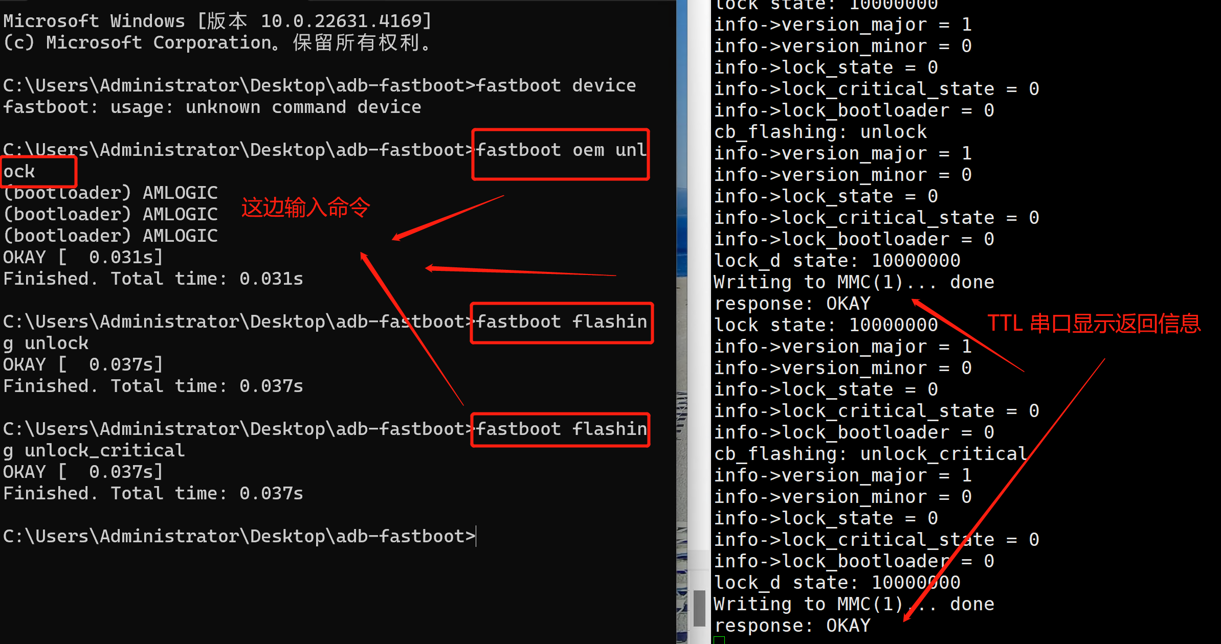 小米电视root讨论、fastboot模式救砖_小米电视_ZNDS