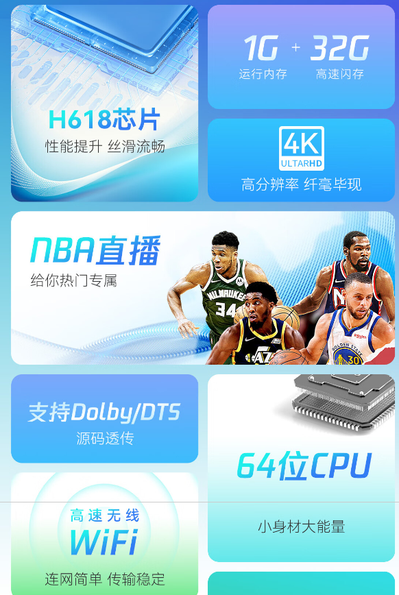 腾讯极光盒子6SE的配置如何？极光盒子6se双十一值得入手吗_腾讯极光盒子_ZNDS