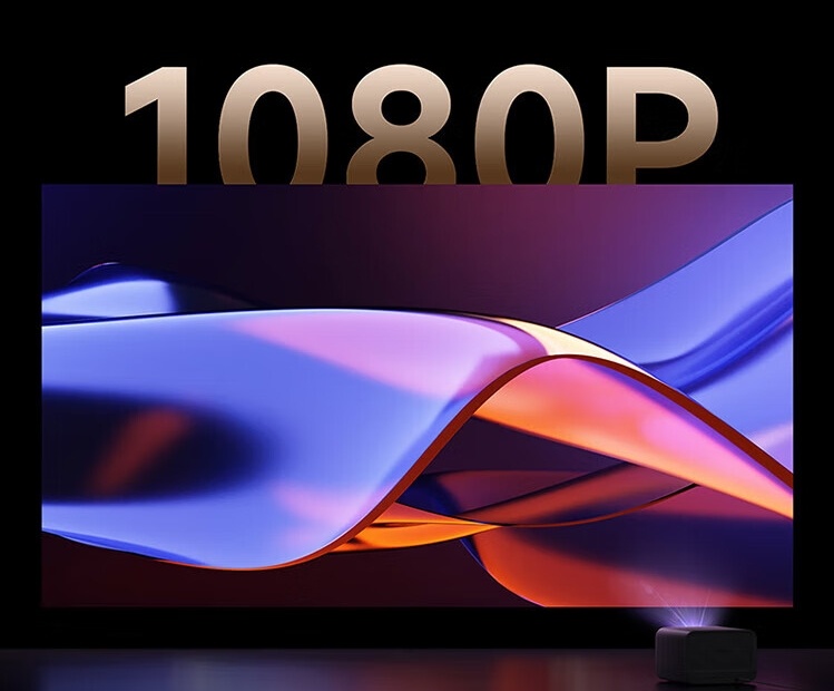 一文看懂小米Redmi投影仪3Pro具体配置 Redmi3Pro怎么样_综合投影交流区_ZNDS