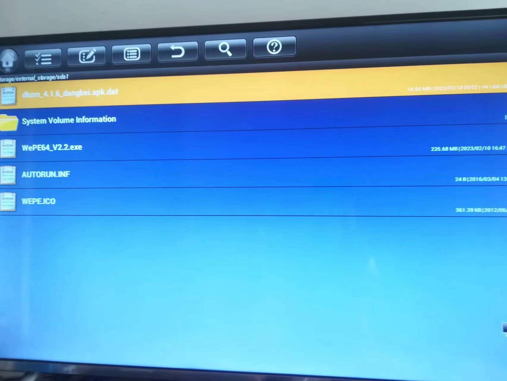 魔百盒CM201-1免刷不刷机安装第三方应用技巧 适合新手小白_中国移动魔百盒_ZNDS