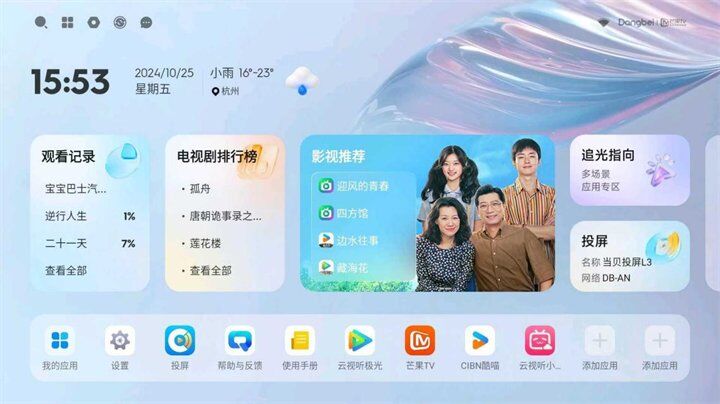 当贝F7 pro深度测评 顶配机型4K旗舰投影仪_当贝投影_ZNDS