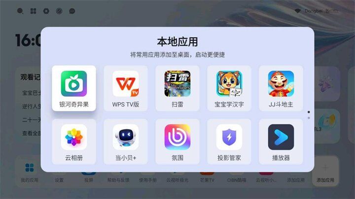 当贝F7 pro深度测评 顶配机型4K旗舰投影仪_当贝投影_ZNDS