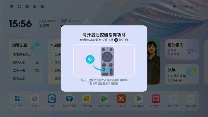 当贝F7 pro深度测评 顶配机型4K旗舰投影仪_当贝投影_ZNDS
