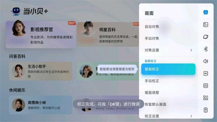 当贝F7 pro深度测评 顶配机型4K旗舰投影仪_当贝投影_ZNDS