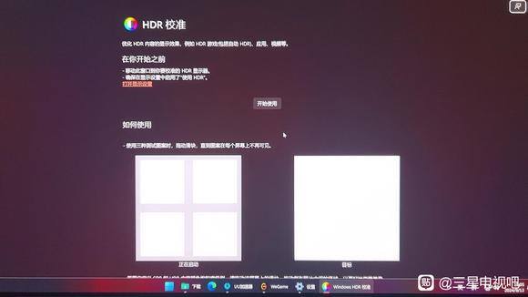三星电视如何连接电脑操作 三星电视S95Z连接电脑设置教程_三星智能电视_ZNDS