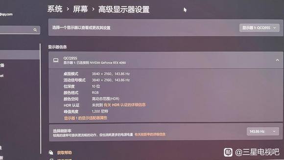 三星电视如何连接电脑操作 三星电视S95Z连接电脑设置教程_三星智能电视_ZNDS