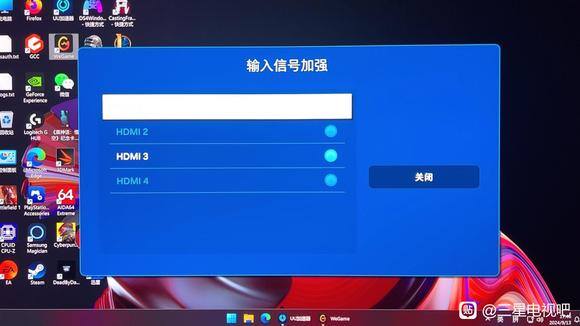 三星电视如何连接电脑操作 三星电视S95Z连接电脑设置教程_三星智能电视_ZNDS