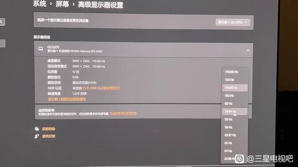 三星电视如何连接电脑操作 三星电视S95Z连接电脑设置教程_三星智能电视_ZNDS
