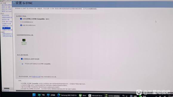 三星电视如何连接电脑操作 三星电视S95Z连接电脑设置教程_三星智能电视_ZNDS