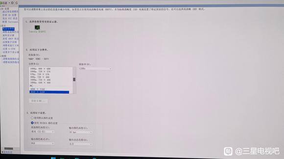 三星电视如何连接电脑操作 三星电视S95Z连接电脑设置教程_三星智能电视_ZNDS