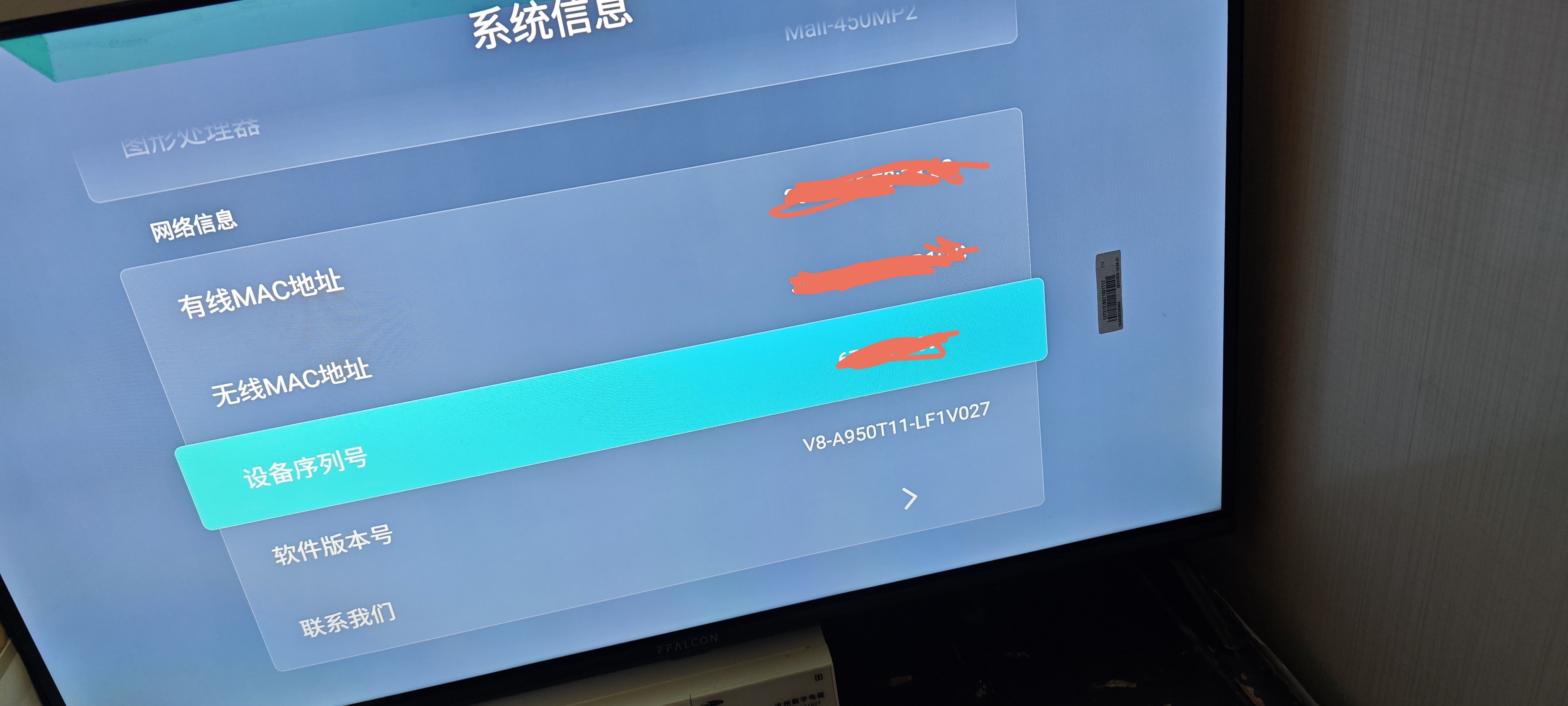 求助雷鸟32雀5se 32寸 24款怎么开启adb调试，谢谢大佬_雷鸟电视_ZNDS