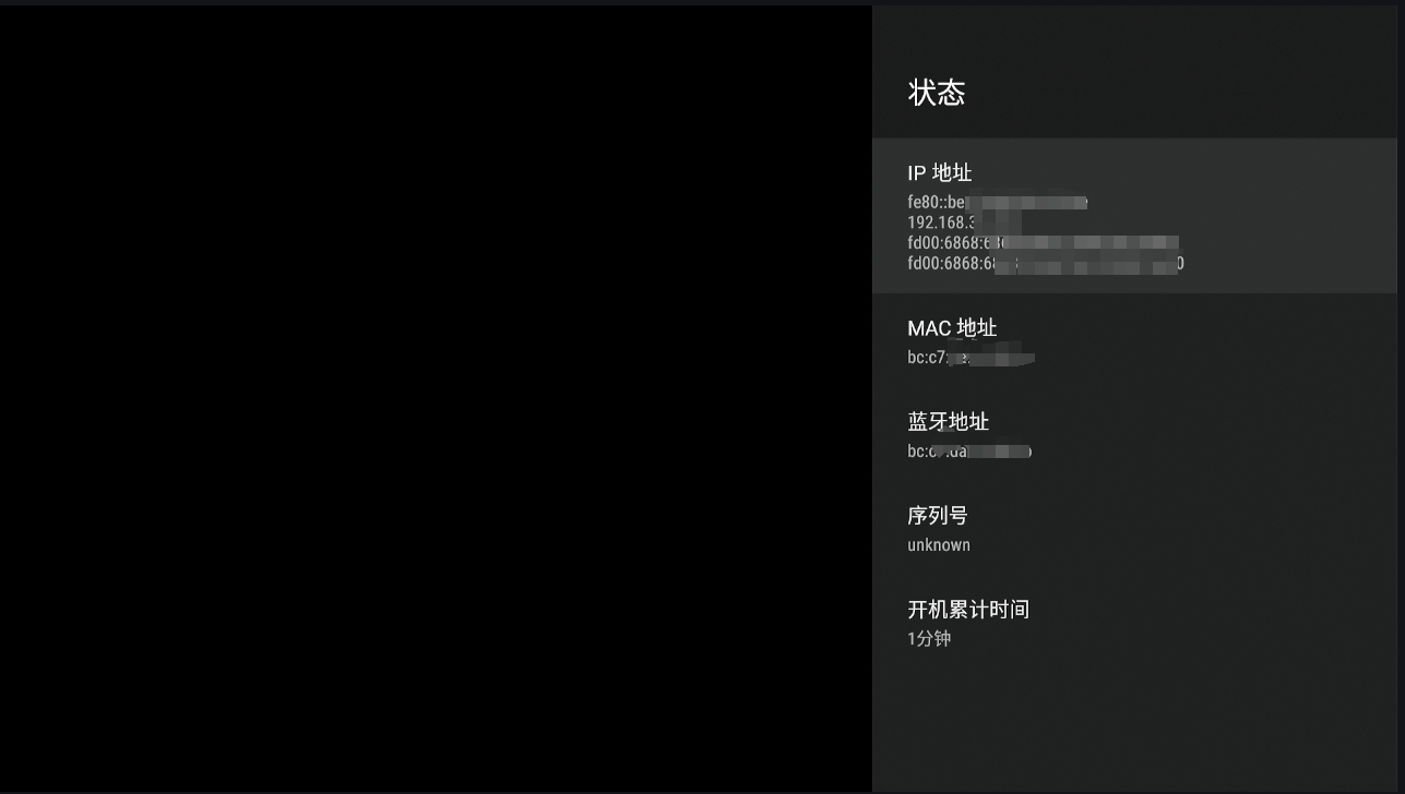 创维E900V22C/D-S905L3A-S905L3AB线刷包/安卓9/ADB/Root/原生设置/当..._创维盒子论坛_ZNDS