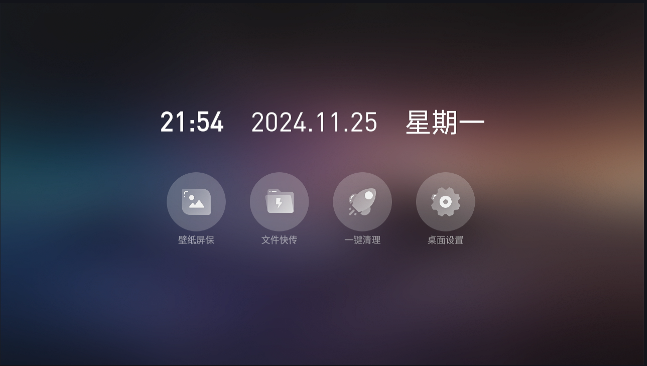 创维E900V22C/D-S905L3A-S905L3AB线刷包/安卓9/ADB/Root/原生设置/当..._创维盒子论坛_ZNDS