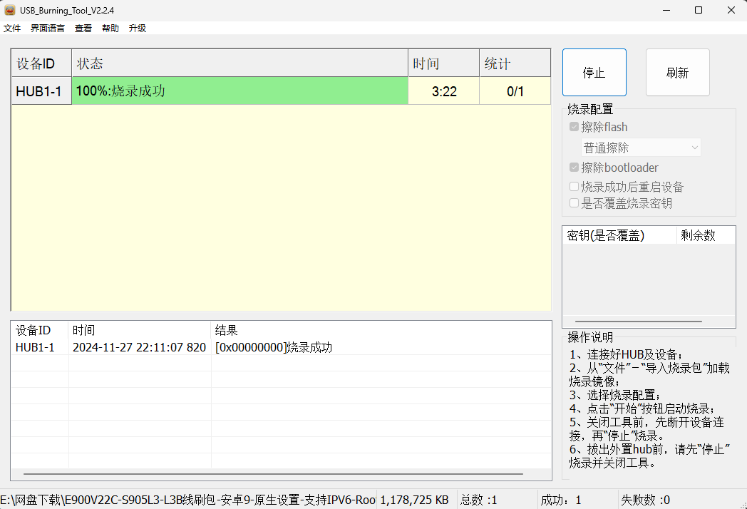 创维E900V22C/D-晶晨S905L3（B)安卓9线刷包-ADB-Root-IPV6-原生设置_创维盒子论坛_ZNDS