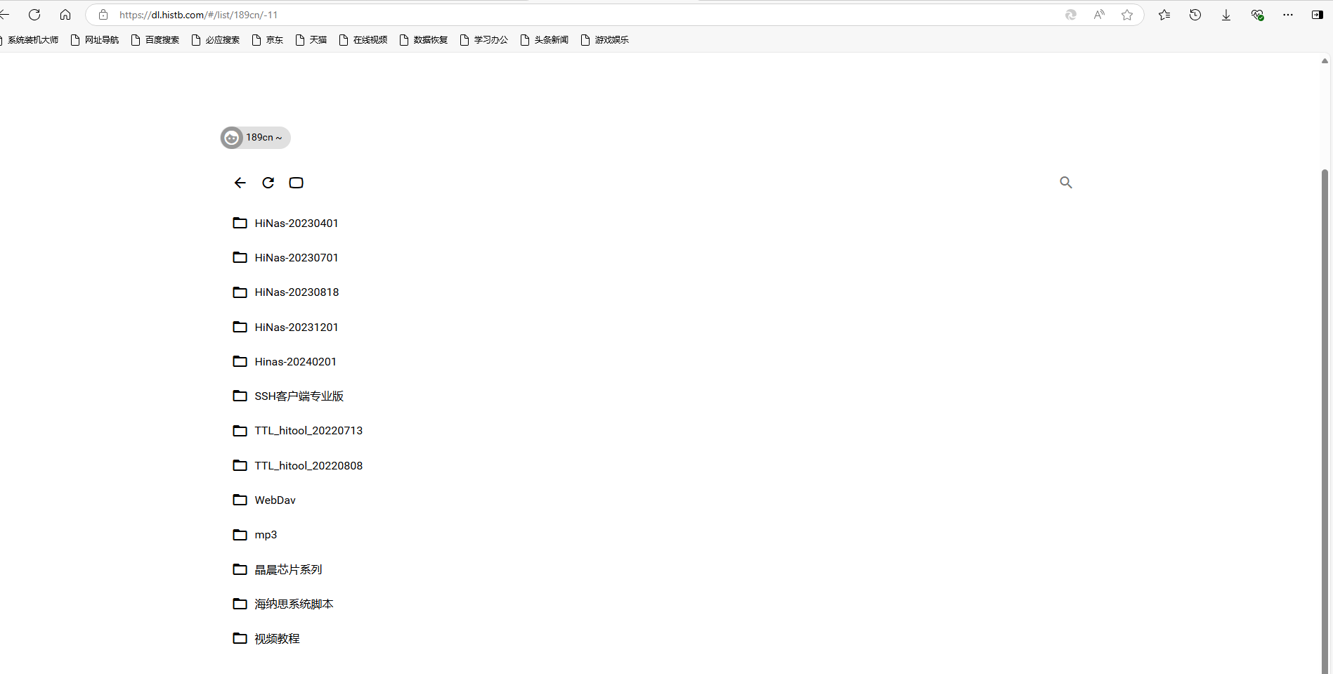 新魔百和m301h 免ttl 刷入nas系统_ZNDS刷机/救砖_ZNDS