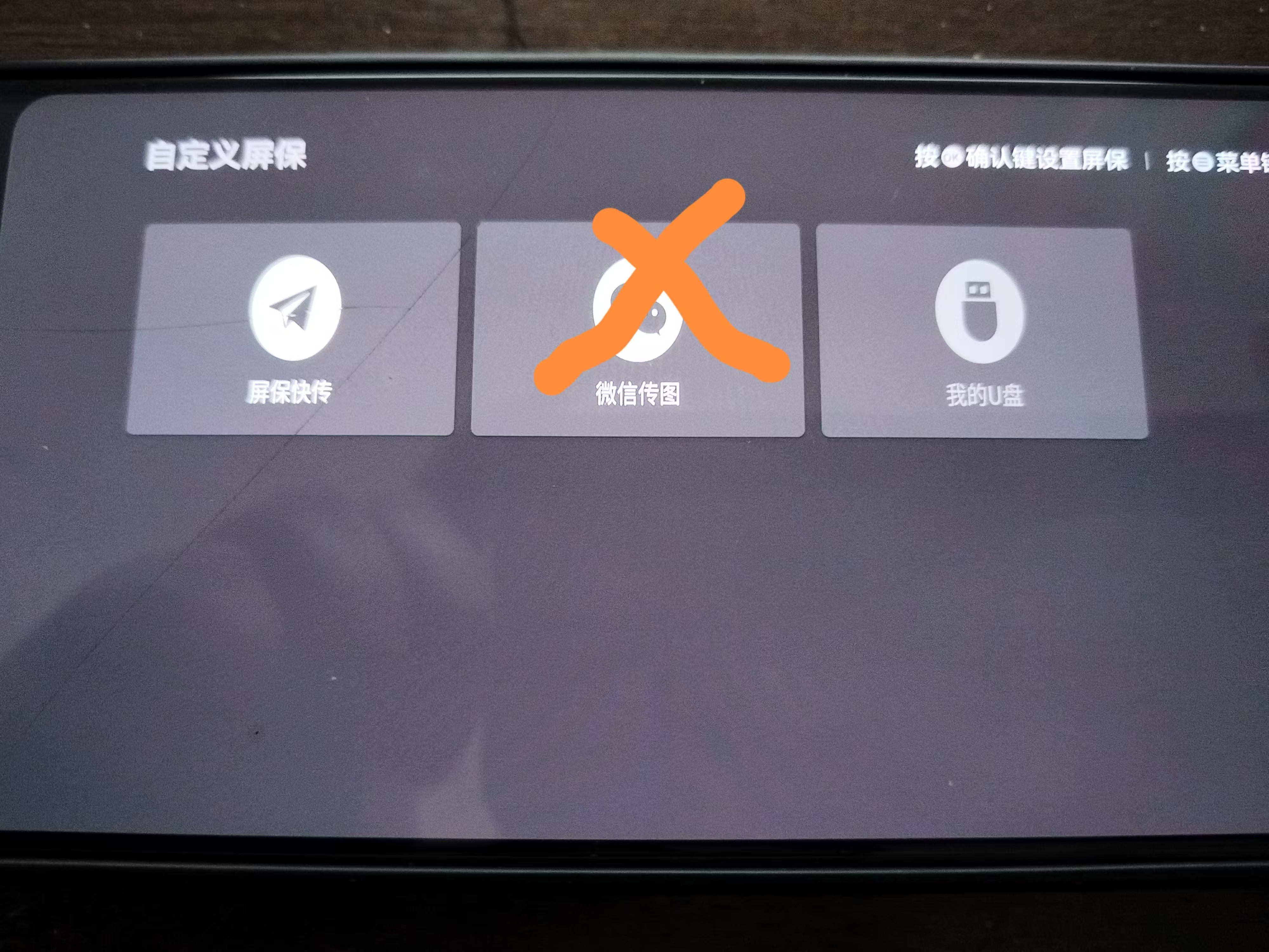 当贝桌面v3.3.0 精简20241208_当贝桌面_ZNDS