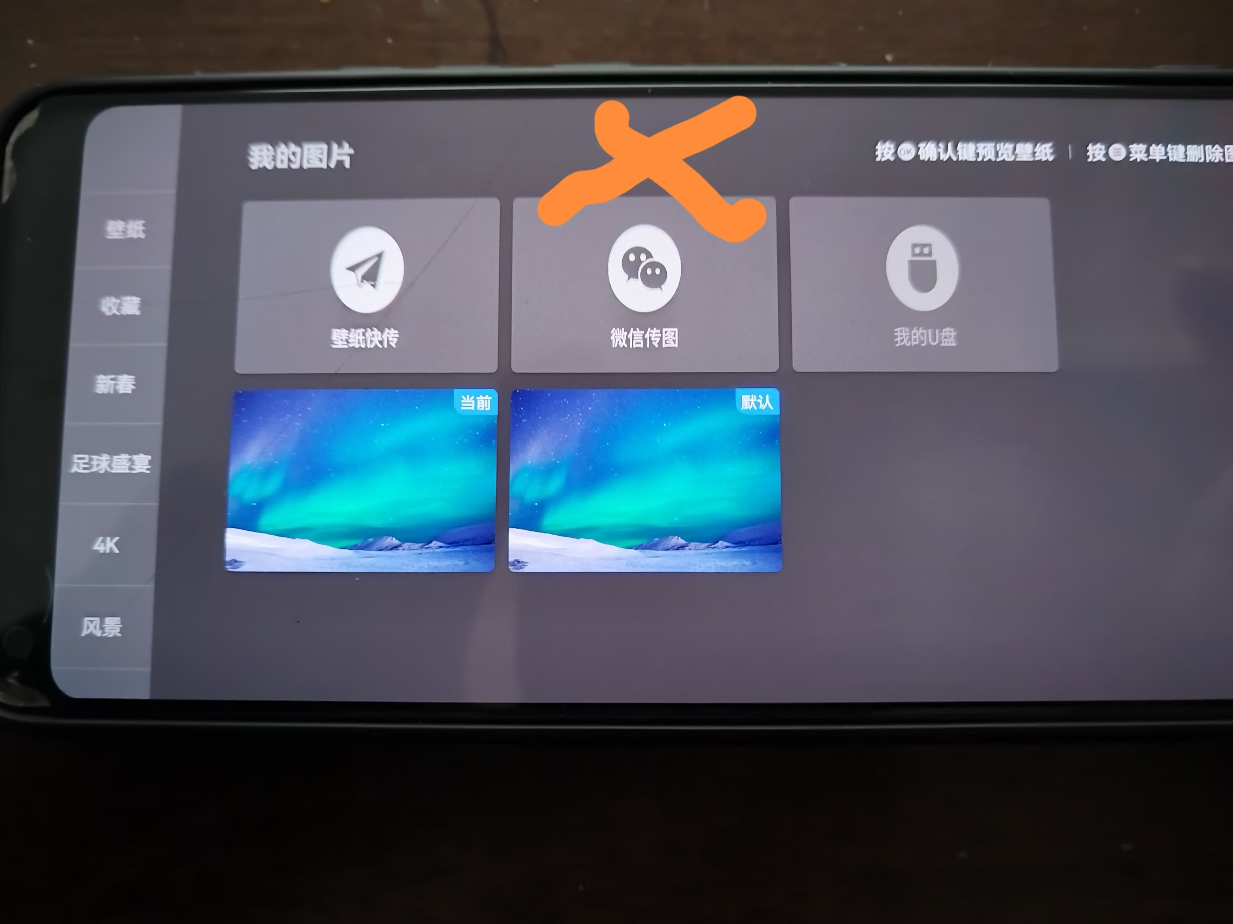 当贝桌面v3.3.0 精简20241208_当贝桌面_ZNDS
