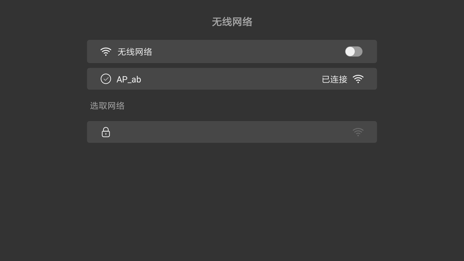 当贝桌面v3.3.0 精简20241208_当贝桌面_ZNDS