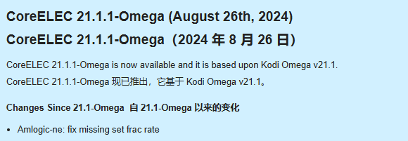 腾讯极光盒子怎么刷coreelec？腾讯极光盒子刷coreelec系统教程_腾讯极光盒子_ZNDS