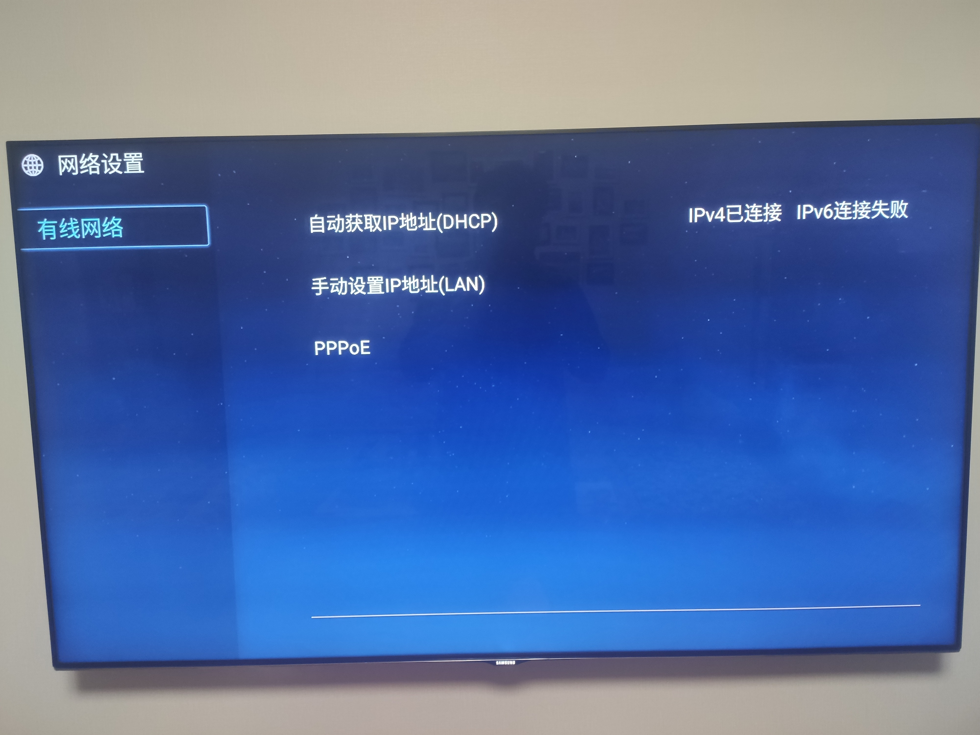 北京移动烽火HG680-MC原始设置界面（刷机前备份）_中国移动魔百盒_ZNDS