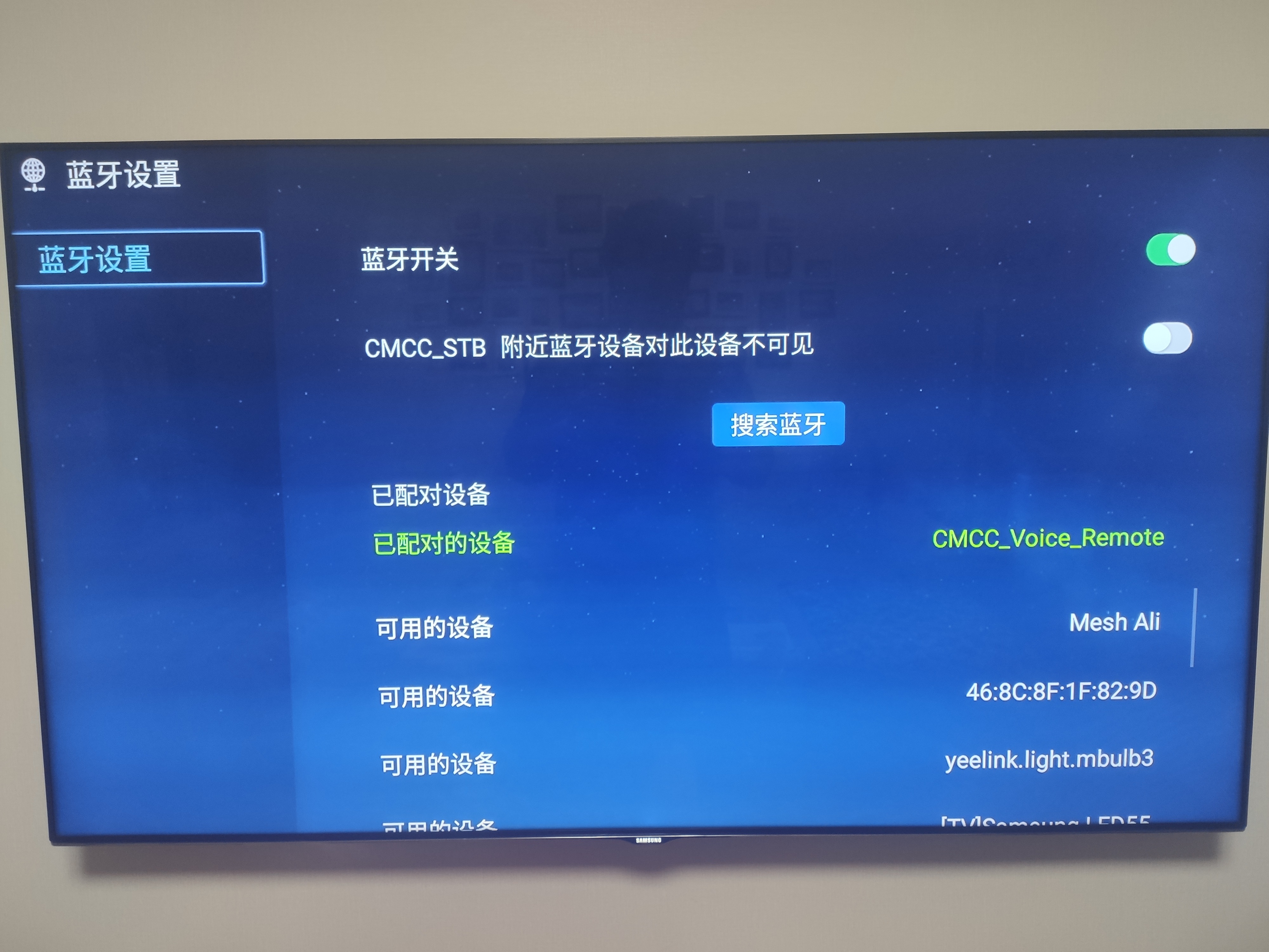 北京移动烽火HG680-MC原始设置界面（刷机前备份）_中国移动魔百盒_ZNDS