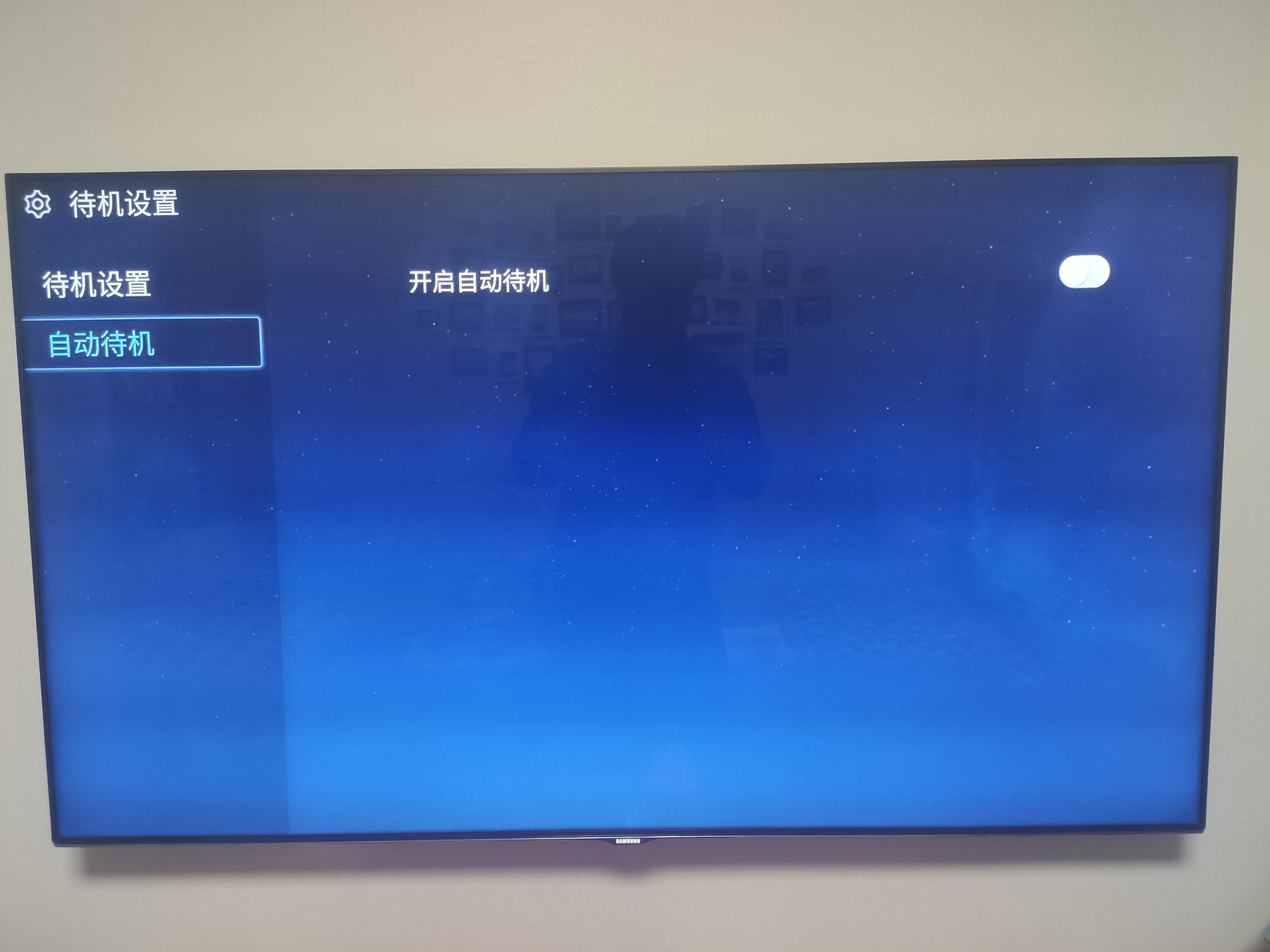 北京移动烽火HG680-MC原始设置界面（刷机前备份）_中国移动魔百盒_ZNDS