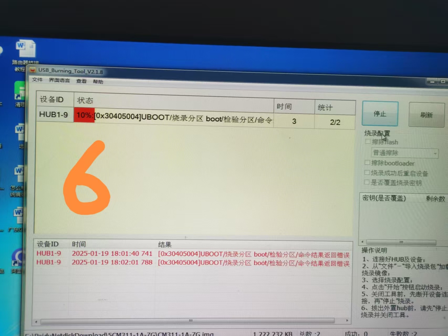 最新机顶盒s905l3a芯片刷机+安卓9 root教程_综合交流大区_ZNDS