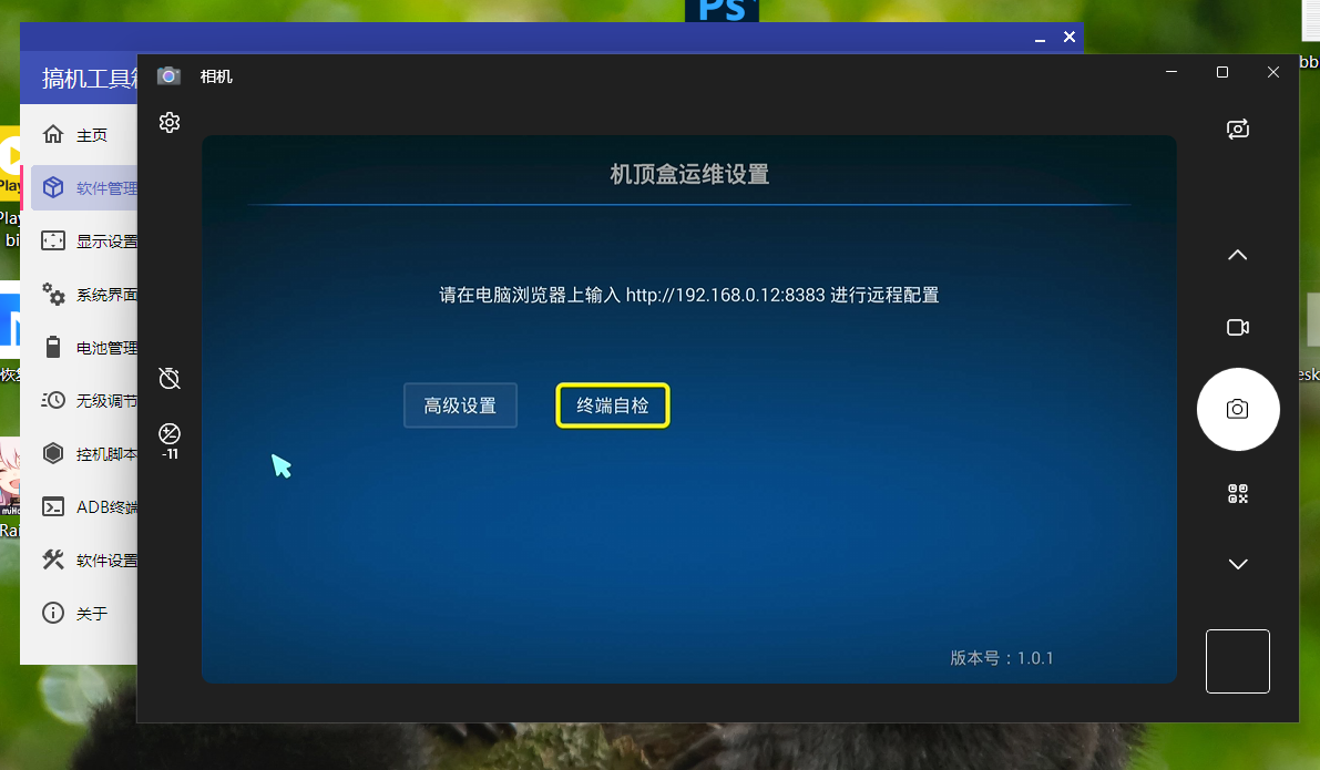 原创|烽火HG680-KA进入隐藏界面开启adb,shell(可能是全网第一)_ZNDS刷机/救砖_ZNDS