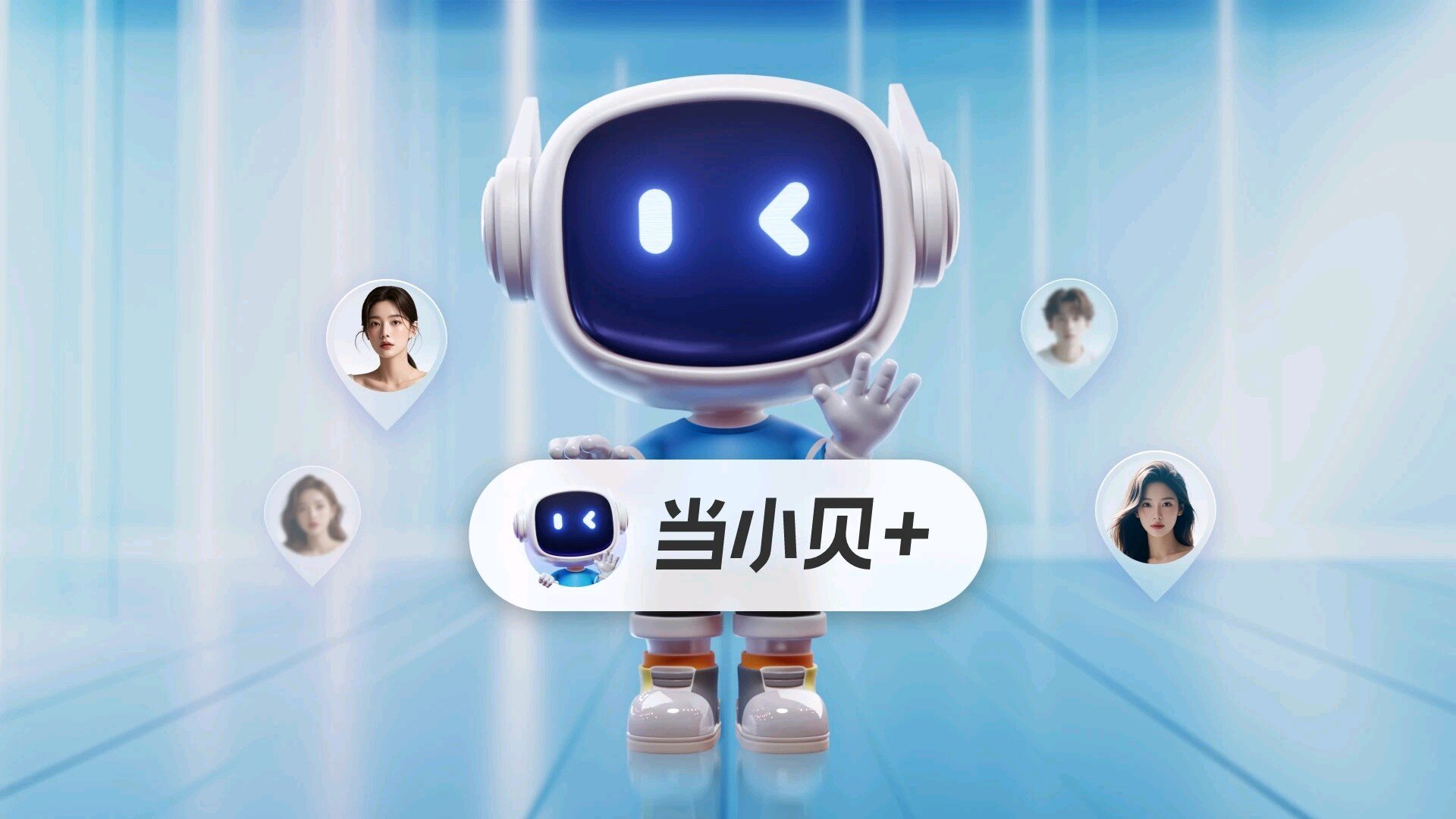 全球首家通量部署DeepSeek的AI投影 当贝投影正式接入DeepSeek_当贝投影_ZNDS