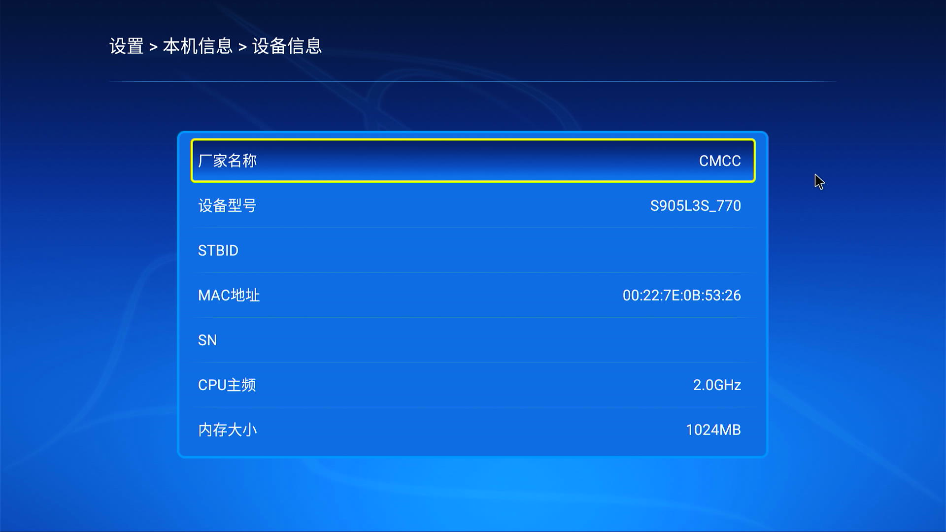 北京移动白盒创维E900V21E刷9.0_ZNDS刷机/救砖_ZNDS