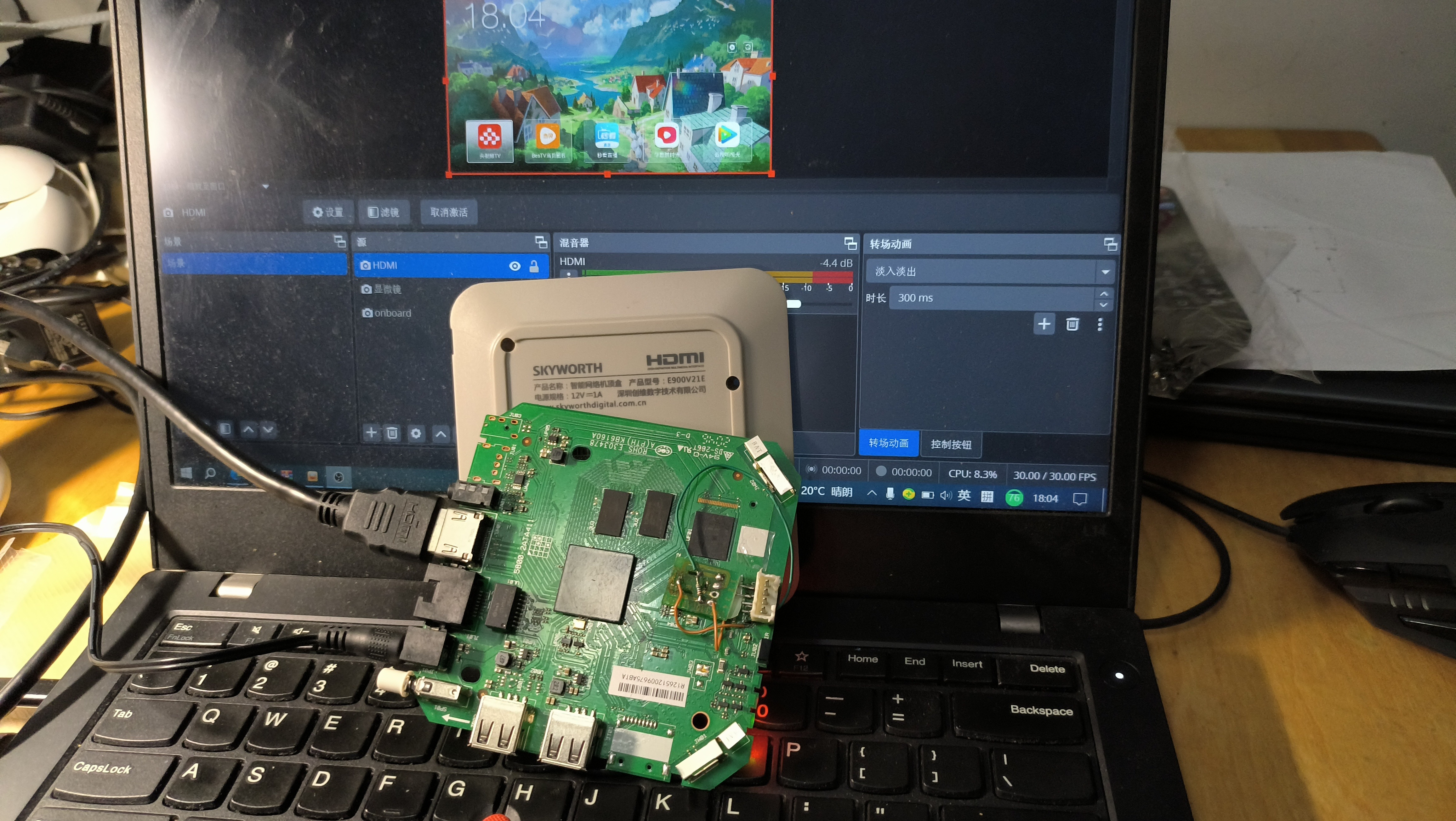 北京移动白盒创维E900V21E刷9.0_ZNDS刷机/救砖_ZNDS