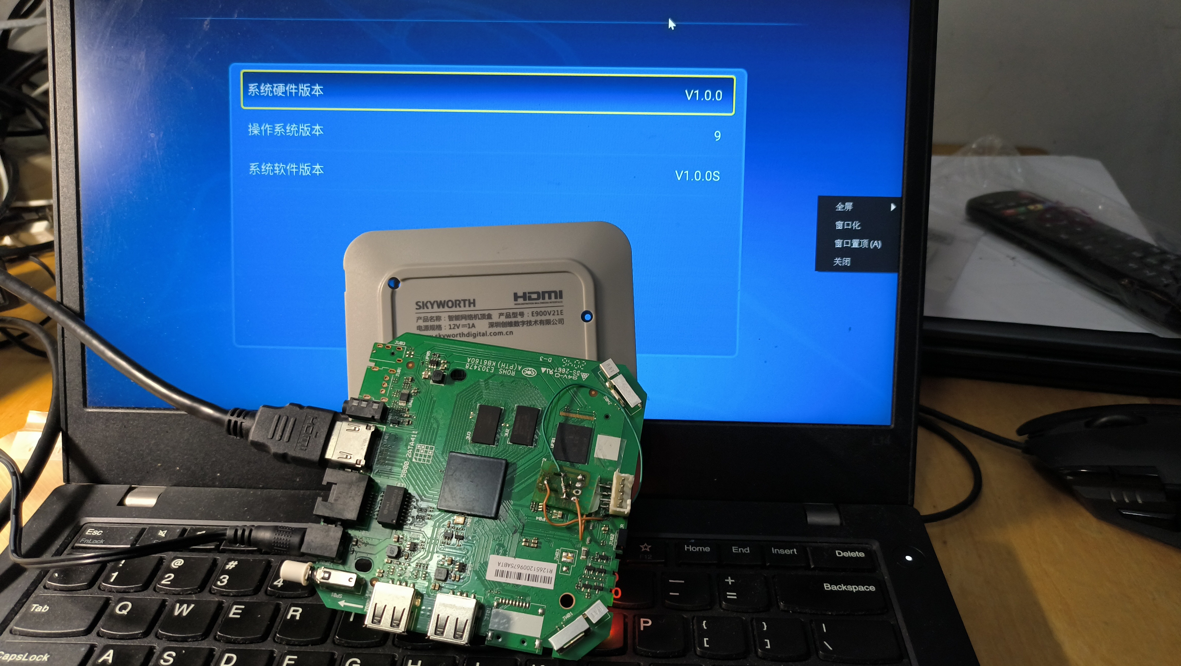 北京移动白盒创维E900V21E刷9.0_ZNDS刷机/救砖_ZNDS